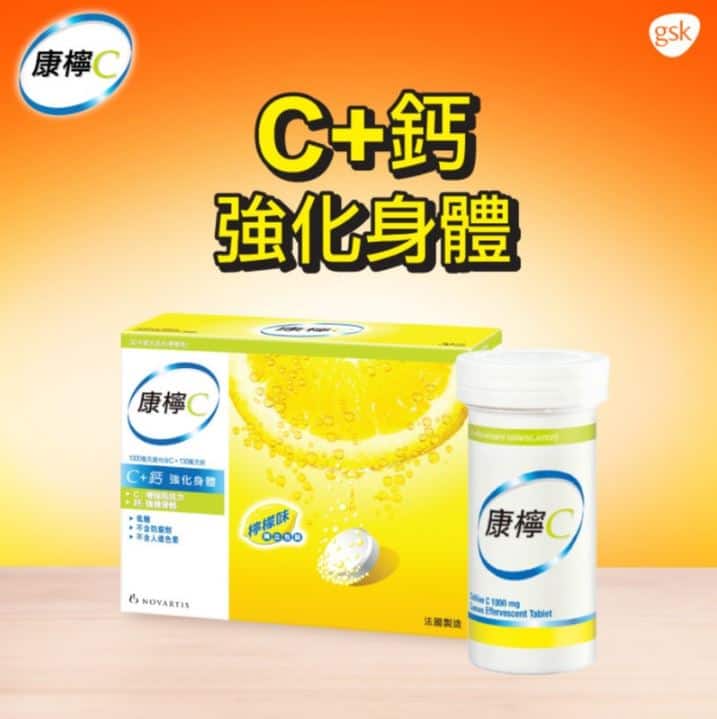 Calvive康檸C | C+鈣水溶片(檸檬味) 30片 - Dr Mall